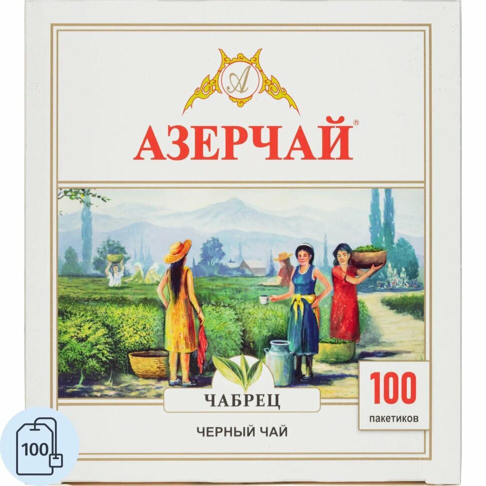 Чай Азерчай Букет черн. с чабрецом 100 пакx2гр/уп 209217/416029, 761026