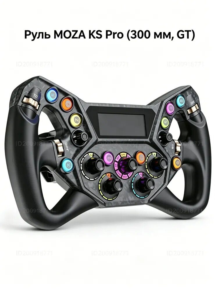 Руль MOZA KS Pro (300 мм, GT) для гоночных игр