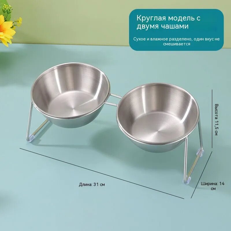 Миска для кошек из нержавеющей стали 304, миска для воды для кошек, питьевой резервуар