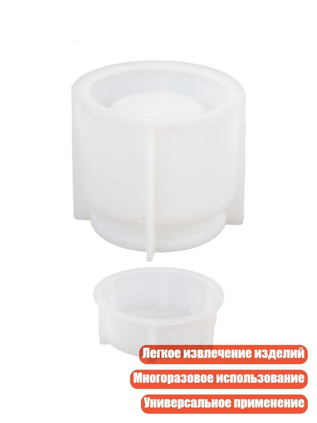 Силиконовые формы для эпоксидной смолы, Большой