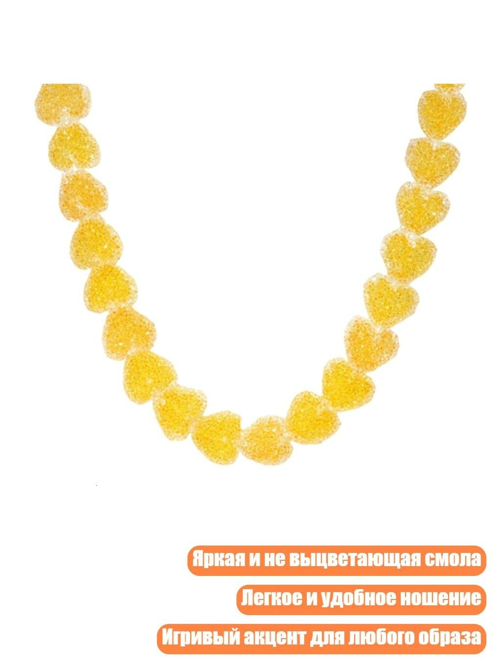 Цепь