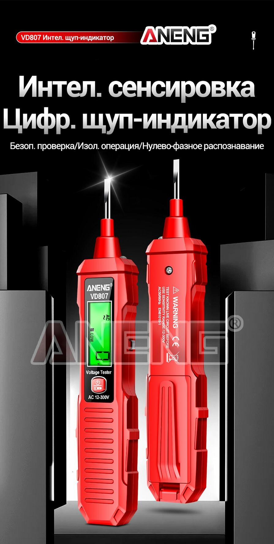Набор измерительных аксессуаров 16.64 см измерительный инструмент измерительные аксессуары инструмент для измерения