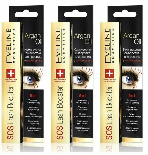 Сыворотка комплексная для ресниц Eveline, Sos Lash Booster, 5 в 1, 10 мл, 3 шт