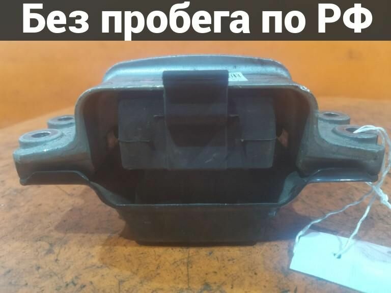 Подушка ДВС Лево / Перед с пробегом Volkswagen Touran 1T