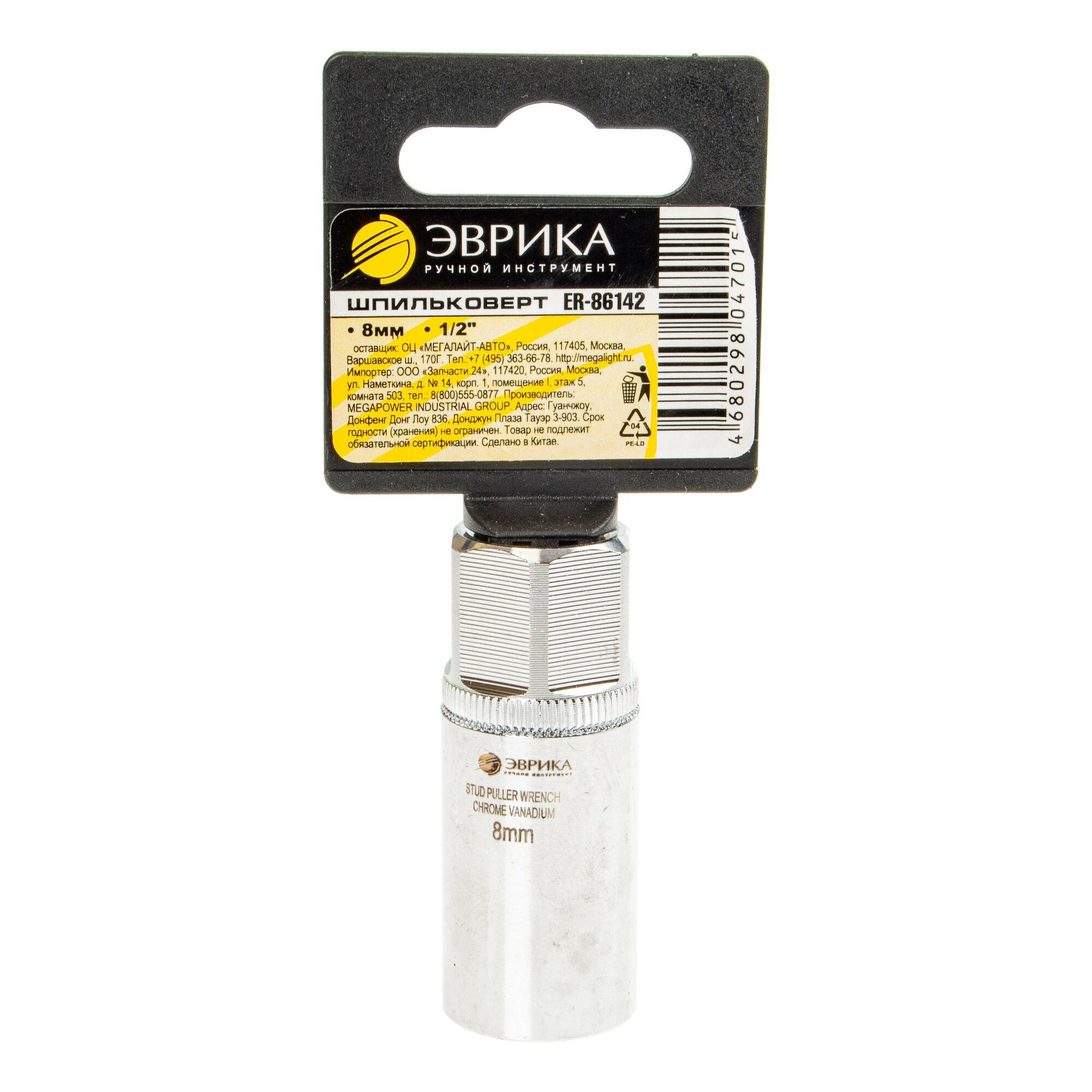 ER-86142 Шпильковерт ER-86142 1/2" 8мм на пластиковом держателе эврика