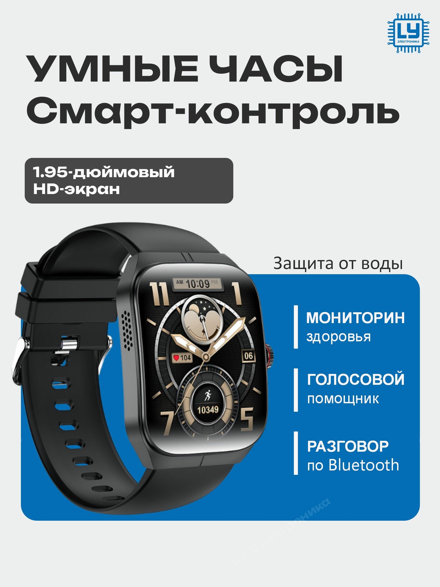 Смарт-часы, 39mm, Чёрный