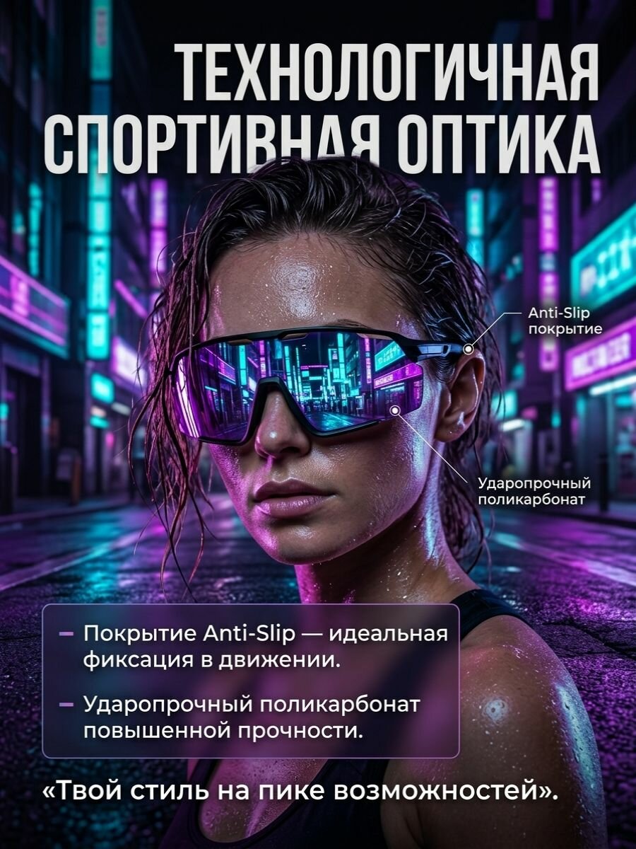 Солнцезащитные очки