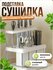 Подставка для ножей