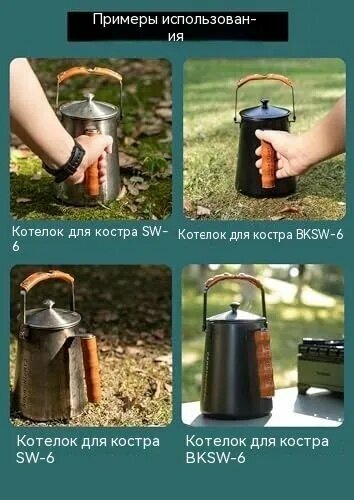 Campingmoon Крышка — фото 1