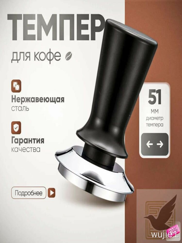 Ручная мельница для помола чая и специй, металлический механизм, компактный корпус для кухни