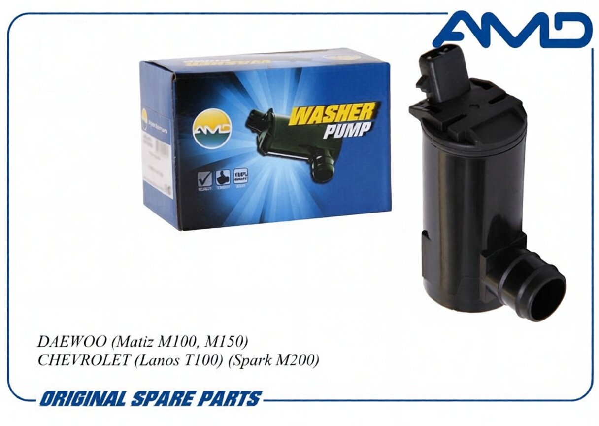 Насос омывателя DAEWOO Matiz M100, M150, CHEVROLET Lanos T100, Spark M200 AMDWP33 AMD арт. AMDWP33