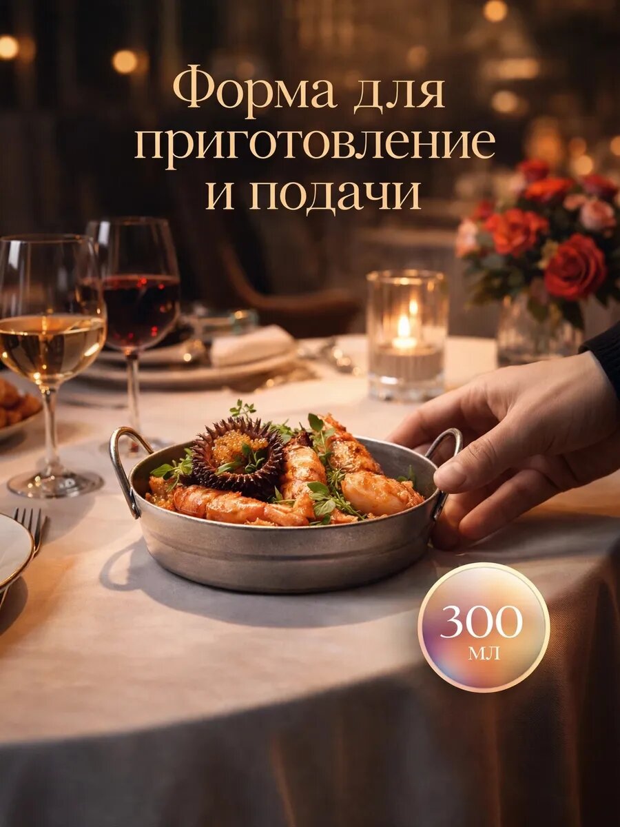 Кастрюля для подачи Hanna Knövell Vanha, 300 мл, 12.3×4.4 см, нержавеющая сталь, серебристый