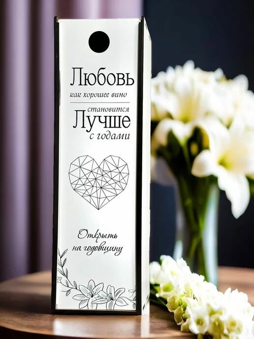 Подарочная коробка деревянная для вина