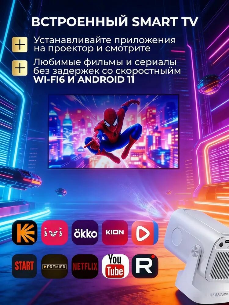 Wudung Проектор, 1LCD, белый — фото 1