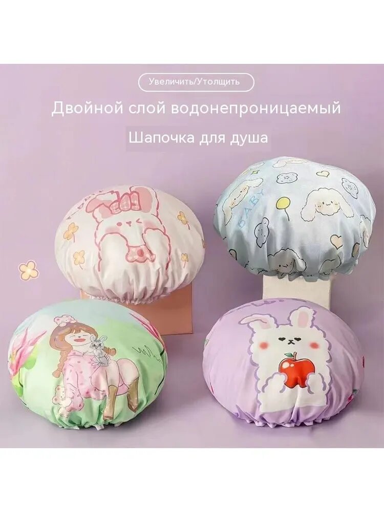 Двойная шапочка для душа — фото 1