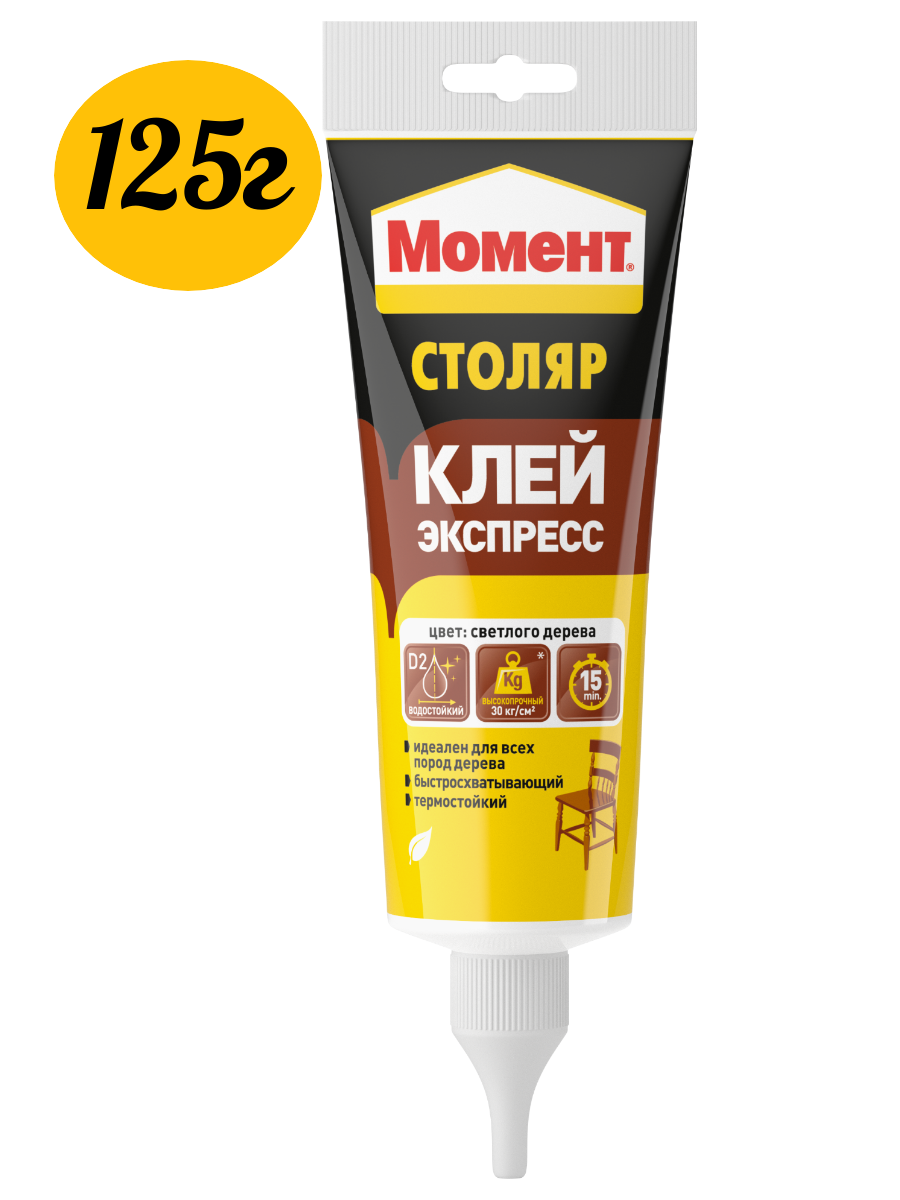 Клей Момент "Столяр Экспресс", водостойкий, для дерева, 125 г