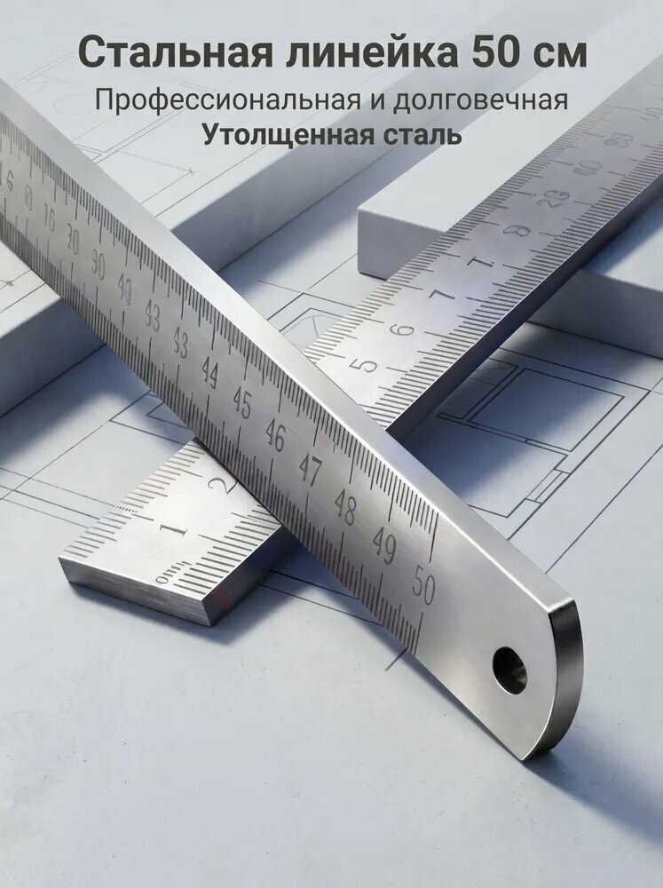 Провод измерительный 50.6 см