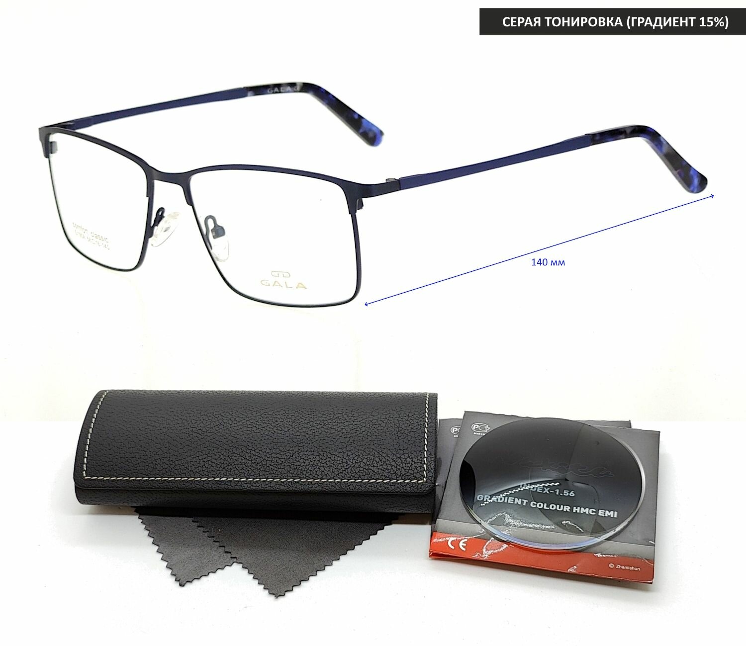 Очки корригирующие с футляром / стигматические GALA EYEWEAR мод. 1908 Цвет 4 с серыми тонированными линзами -1.25 РЦ 68-70