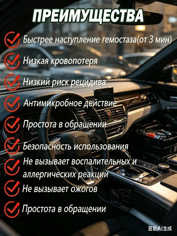 Спортивный бинт — фото 1