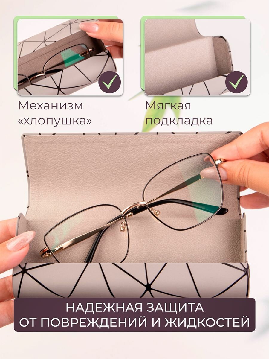 Футляр для очков — фото 1