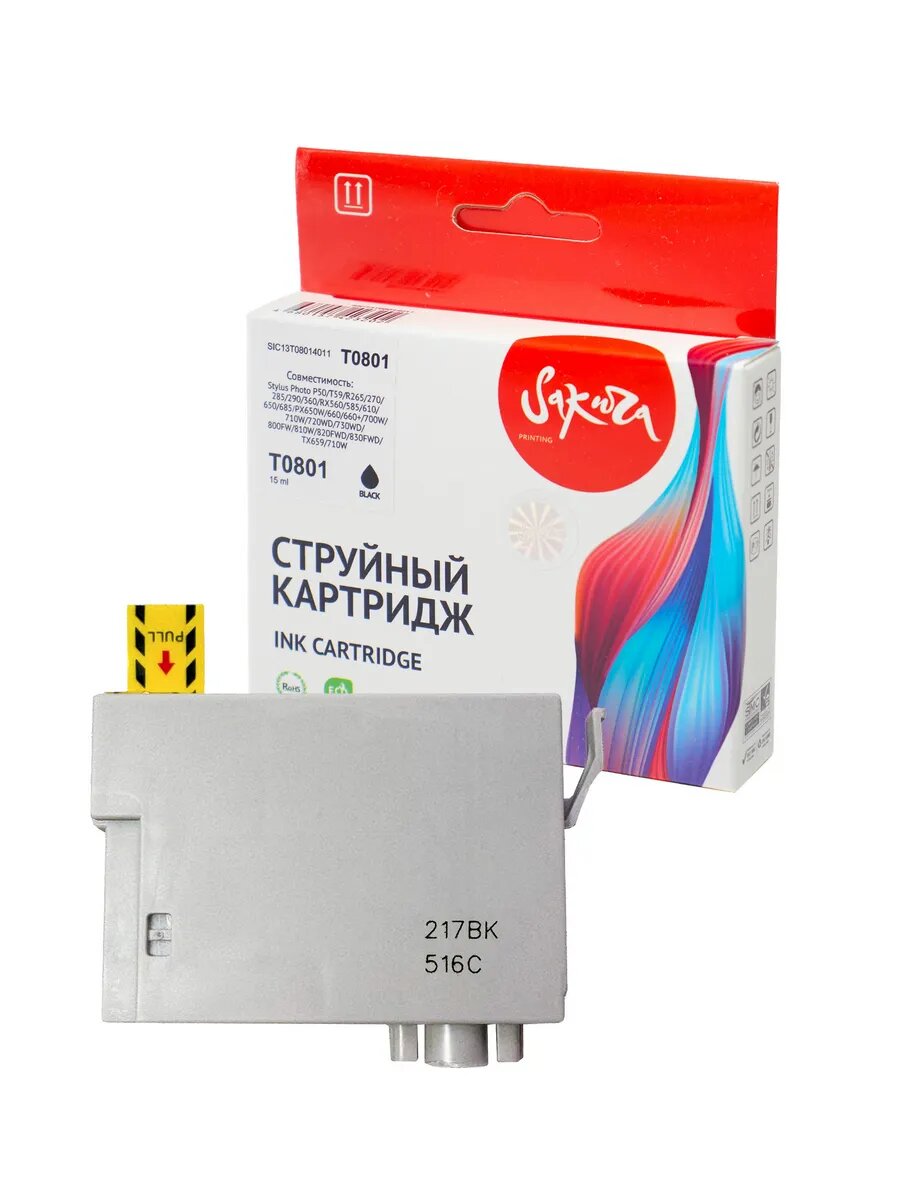 Струйный картридж Sakura C13T08014011 (T0801) для принтера и МФУ Epson, черный, 7,4 мл.