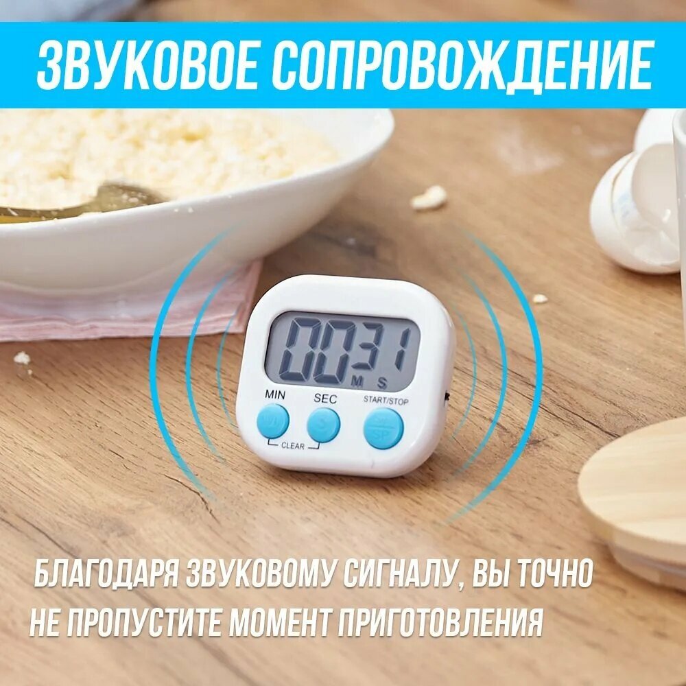 Таймер Электронные — фото 1
