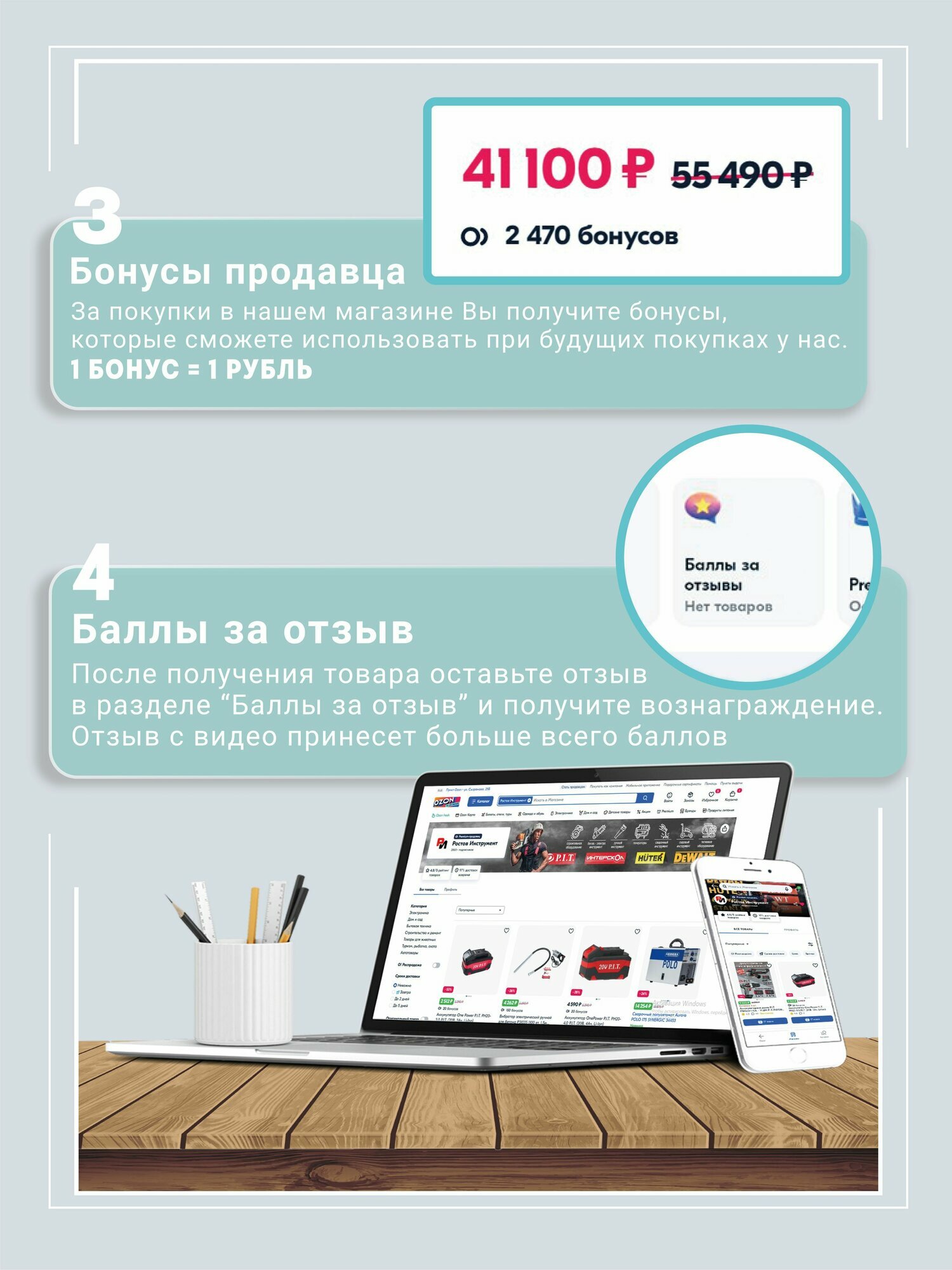 Перфоратор Интерскол П-26/800ЭР кейс — фото 1