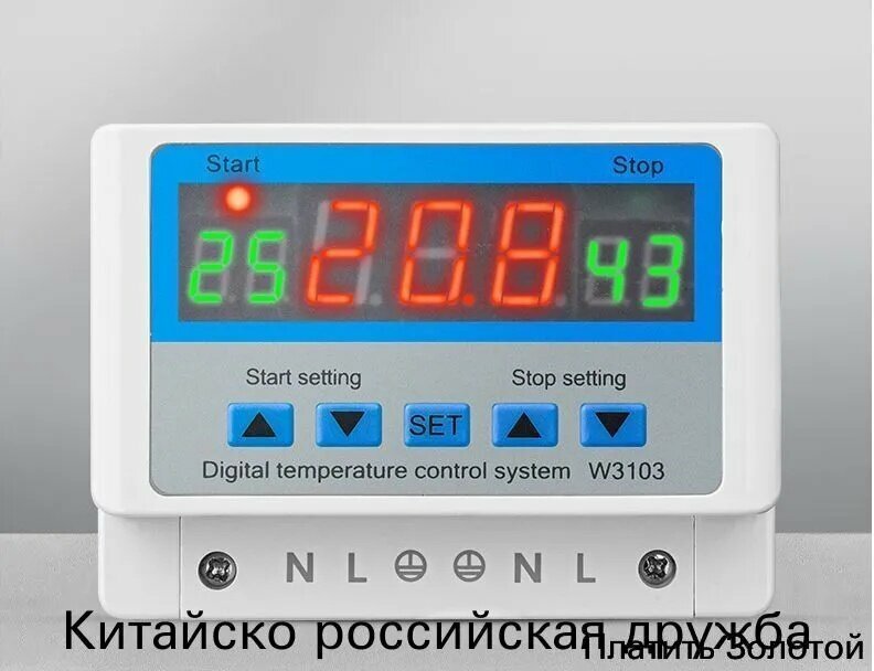 Терморегулятор/термостат до 6000Вт Универсальный, Для кондиционеров, белый