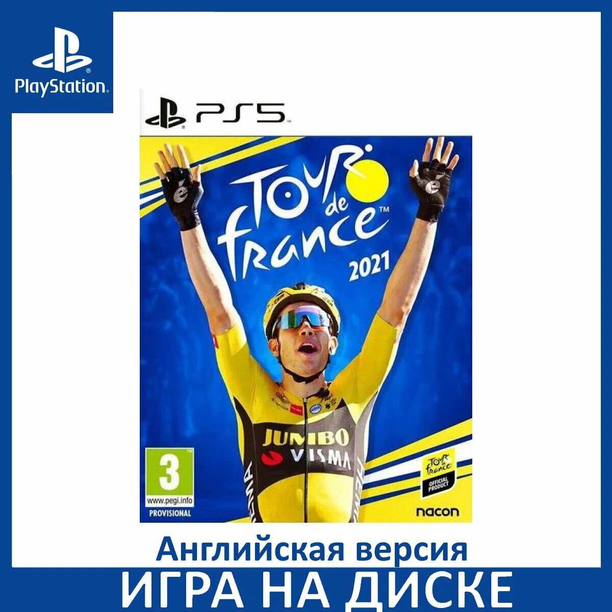 Игра Tour de France 2021 (английская версия), издание на диске для PS5