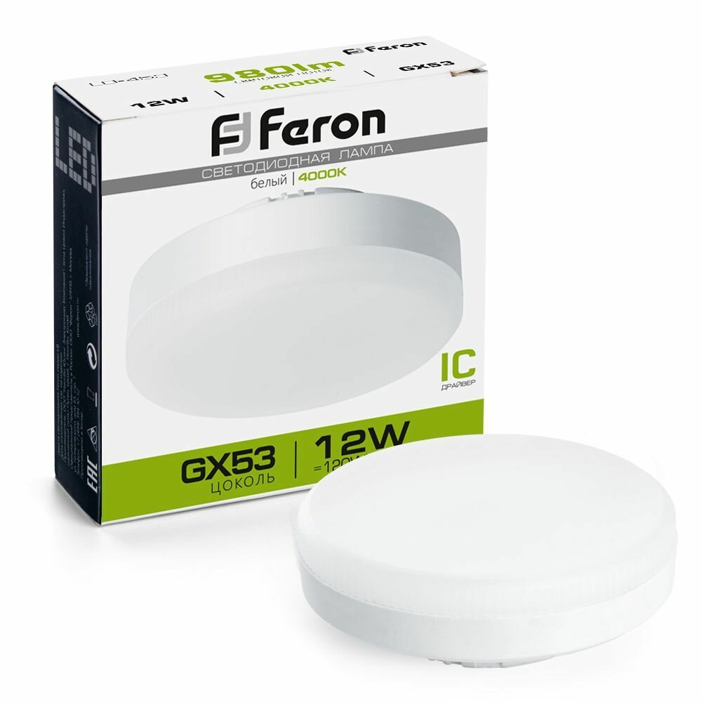 Лампа светодиодная Feron LED 12 Вт, GX53, белый свет, таблетка