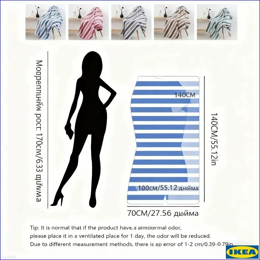 IKEA Полотенце банное, Велюр искусственный, 70x140 см, синий, белый, 1 шт.