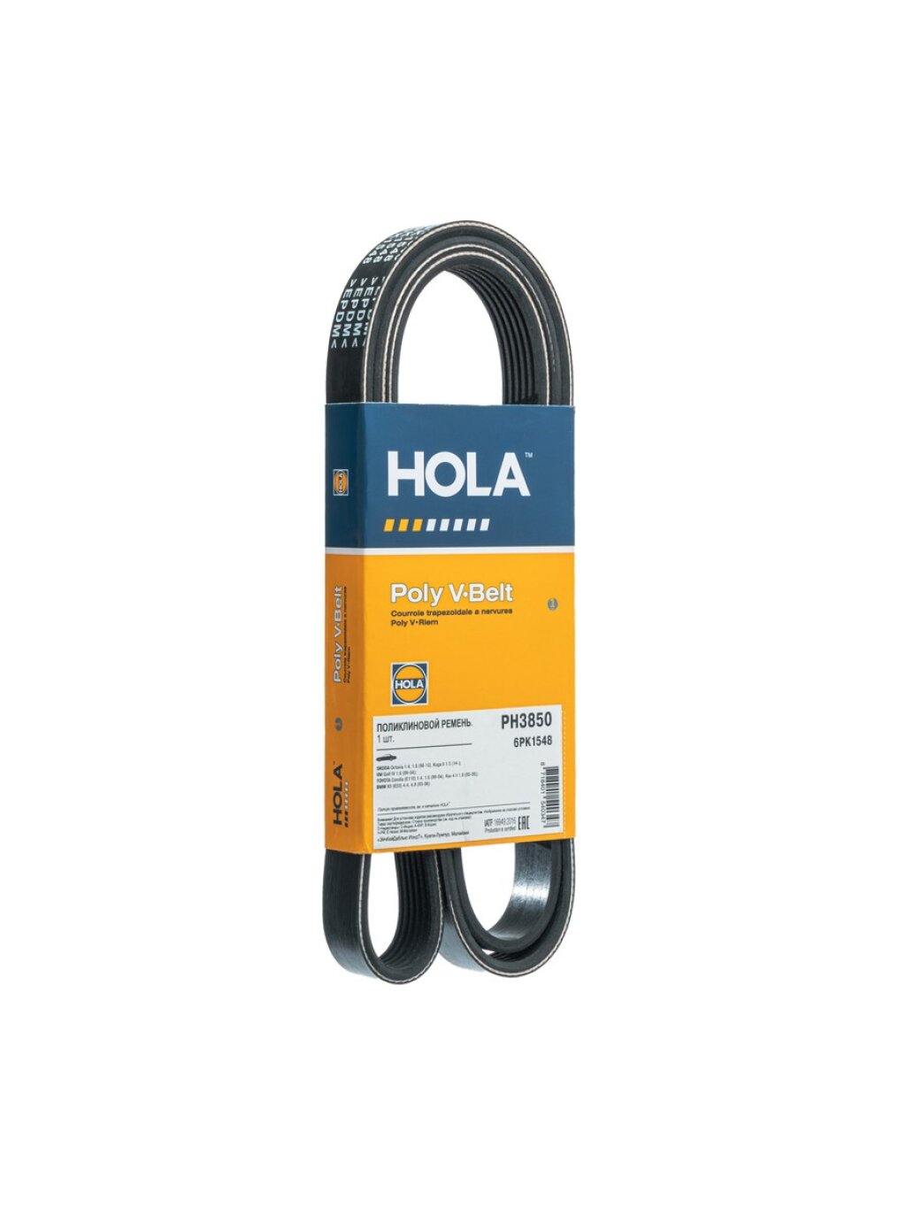 Ремень поликлиновой 6PK1548 HOLA PH3850