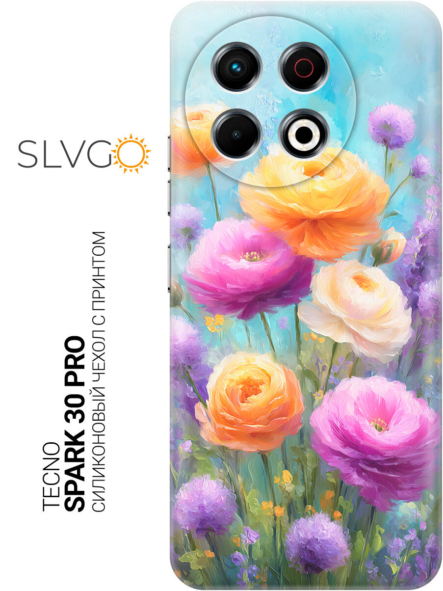 Силиконовый чехол на Tecno Spark 30 Pro с принтом Летнее раздолье, trn