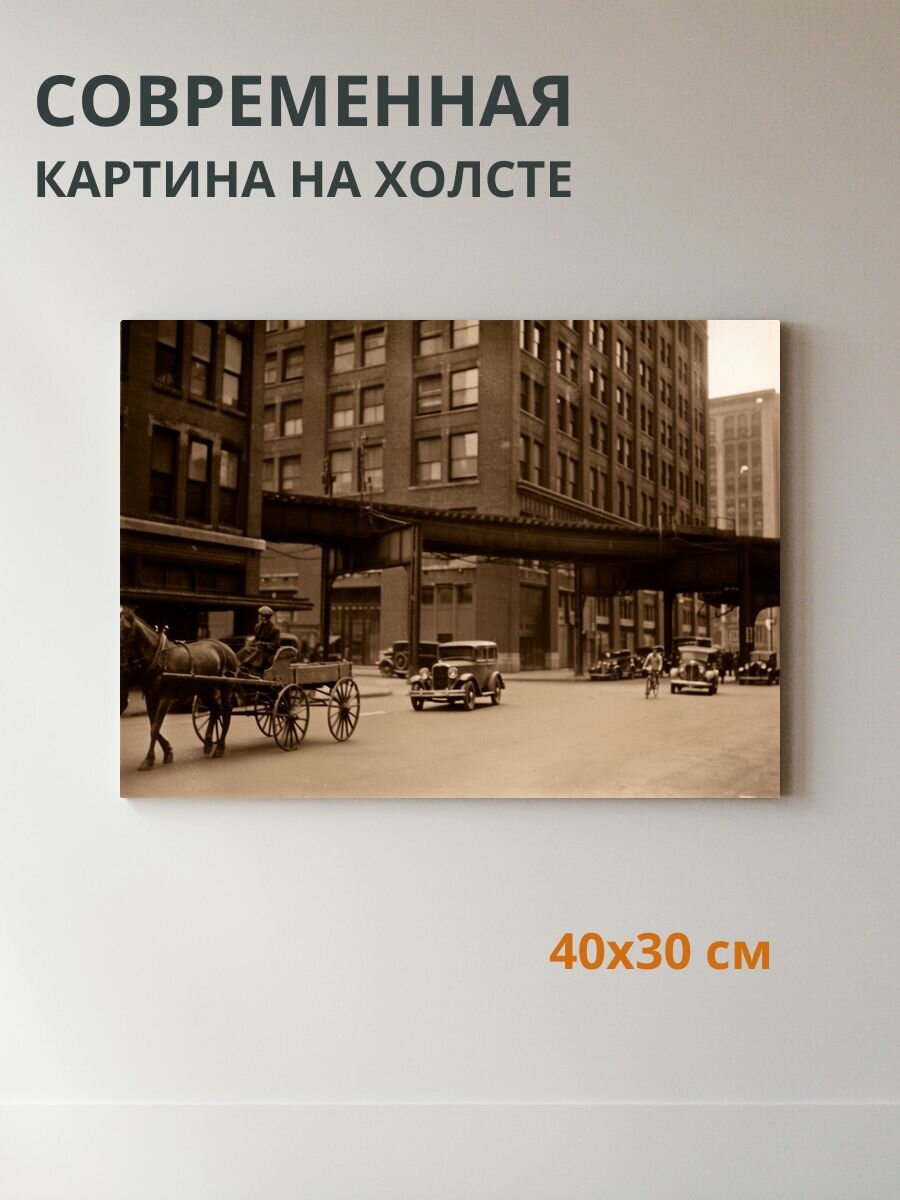 Картина на холсте Карета 40x30 см