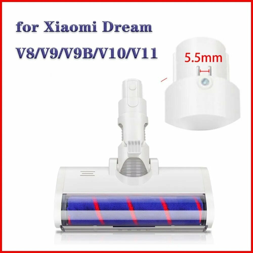 Xiaomi Dreame V8 V9 V9B ковер щетка головка запасные части