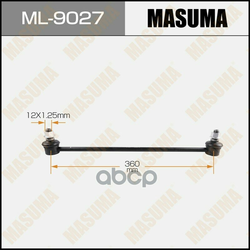Стойка стабилизатора пер. TOYOTA YARIS 05- 48820-52030 Masuma арт. ML-9027