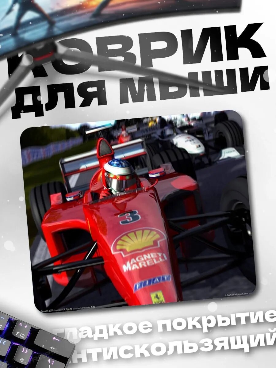 Коврик для мыши Красная гоночная машина