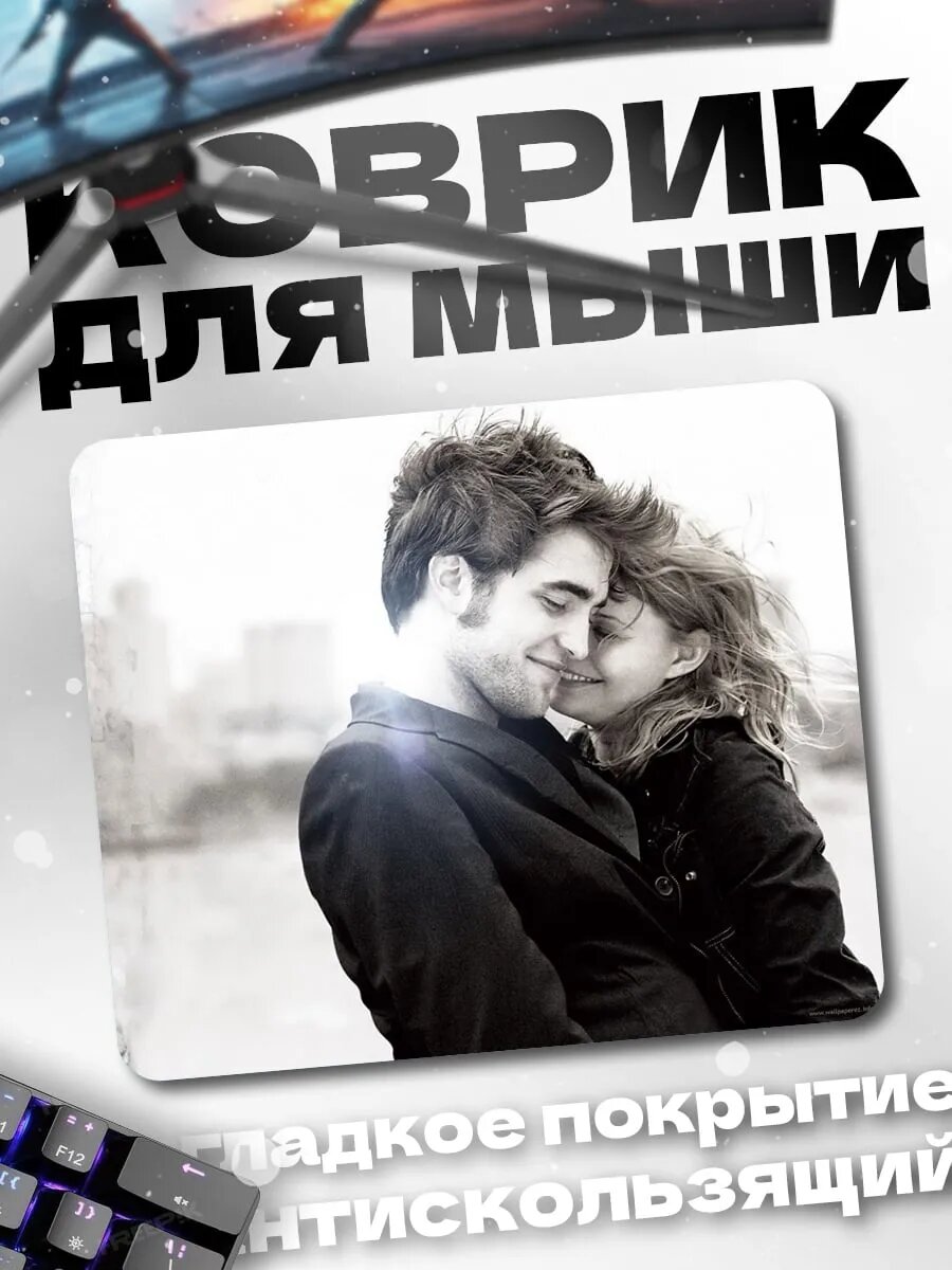 Коврик для мыши влюбленная пара