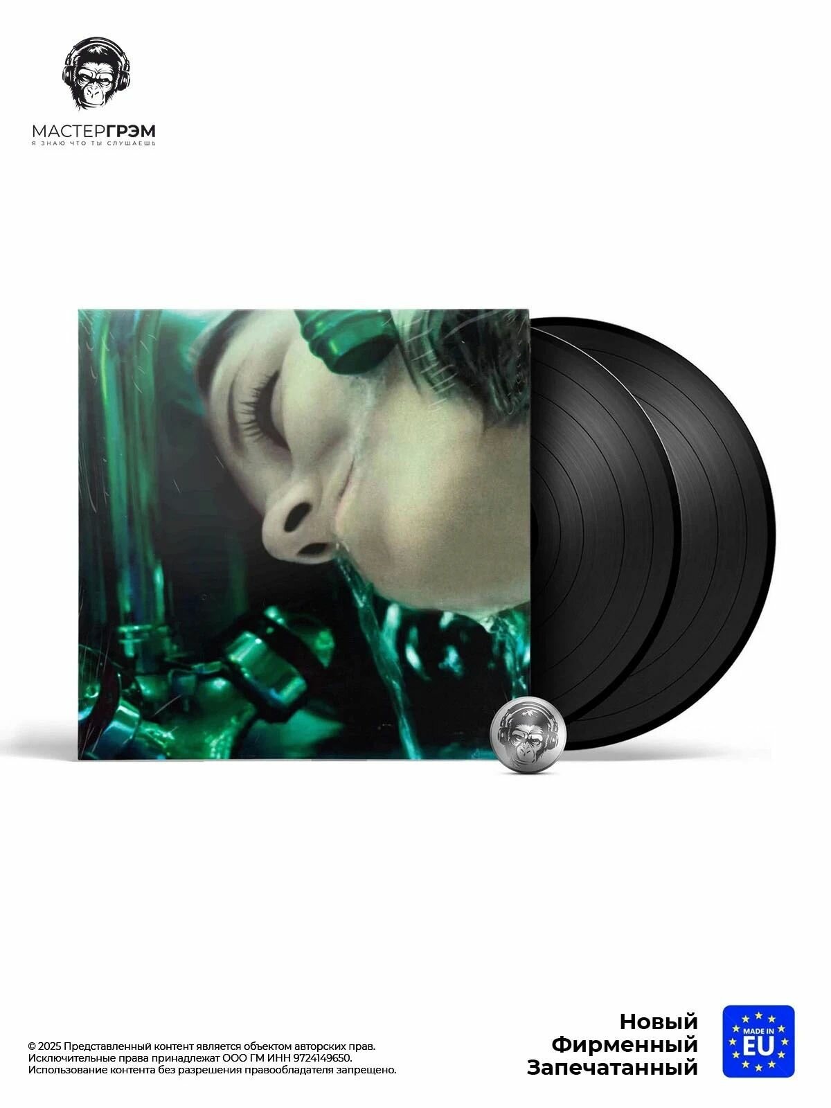 Виниловая пластинка Indochine - Dancetaria (2LP) 2016