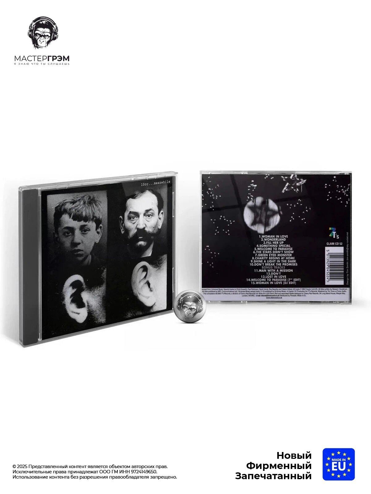 CD диск 10 CC - Meanwhile (CD) 2008, Jewel case