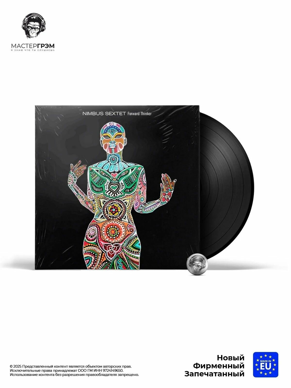 Виниловая пластинка Nimbus Sextet - Forward Thinker (LP) 2022