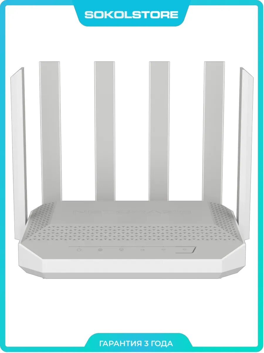 Роутер Wi-Fi Hero 5G NC-4110