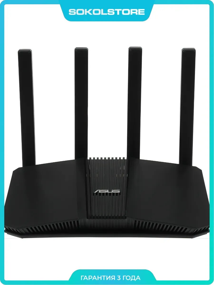 Роутер Wi-Fi RT-BE58U