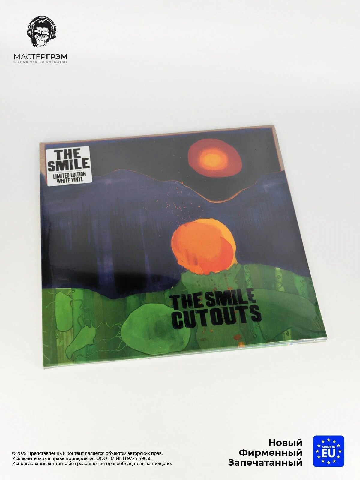 Виниловая пластинка The Smile - Cutouts (LP, Белый винил) Limited, 2024