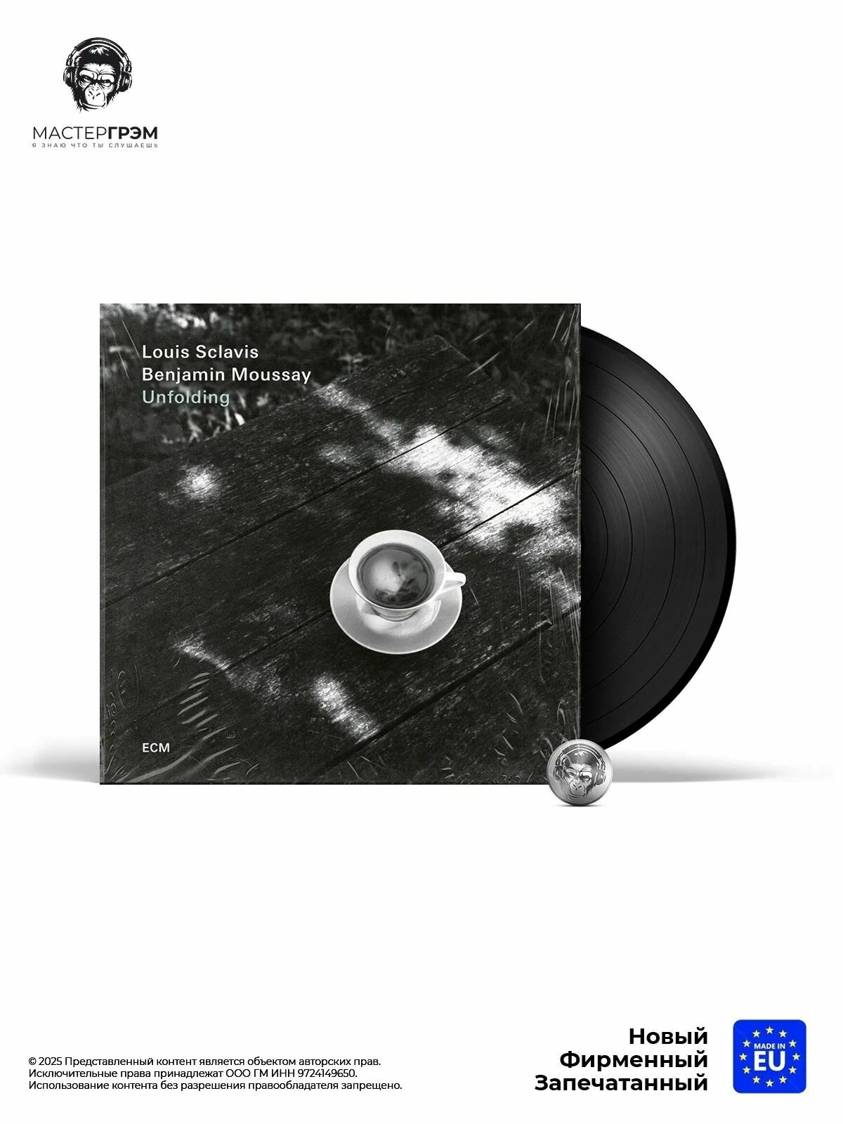 Виниловая пластинка Louis Sclavis, Benjamin Moussay - Unfolding (LP) 2024