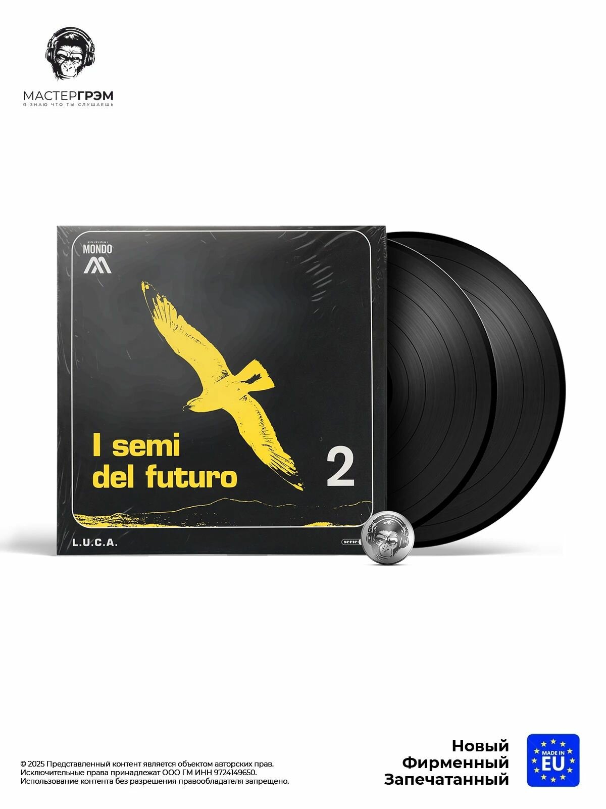 Виниловая пластинка L.U.C.A. - I Semi Del Futuro (2LP) 2016