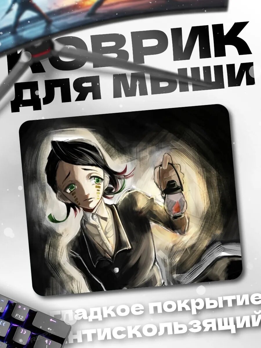 Коврик для мыши Девушка с фонарем