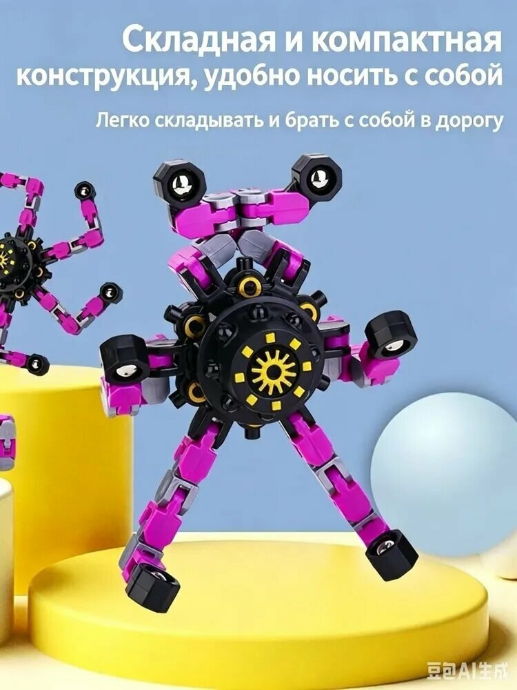 Детский спиннер фиджет