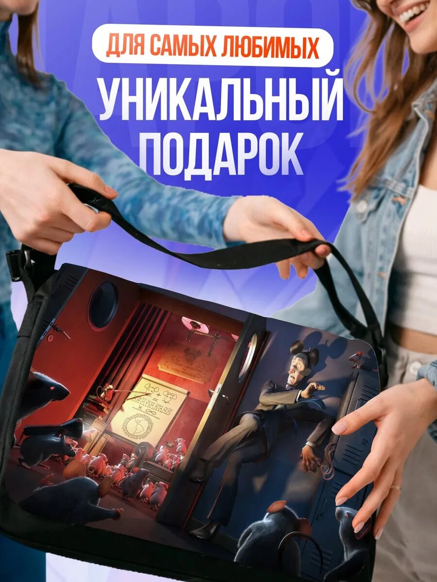 Сумка кросс-боди , черный — фото 1