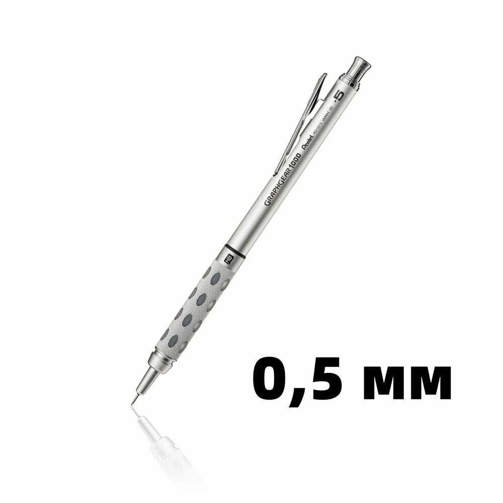 Pentel Карандаш, толщина: 0.5 мм, 1 шт.